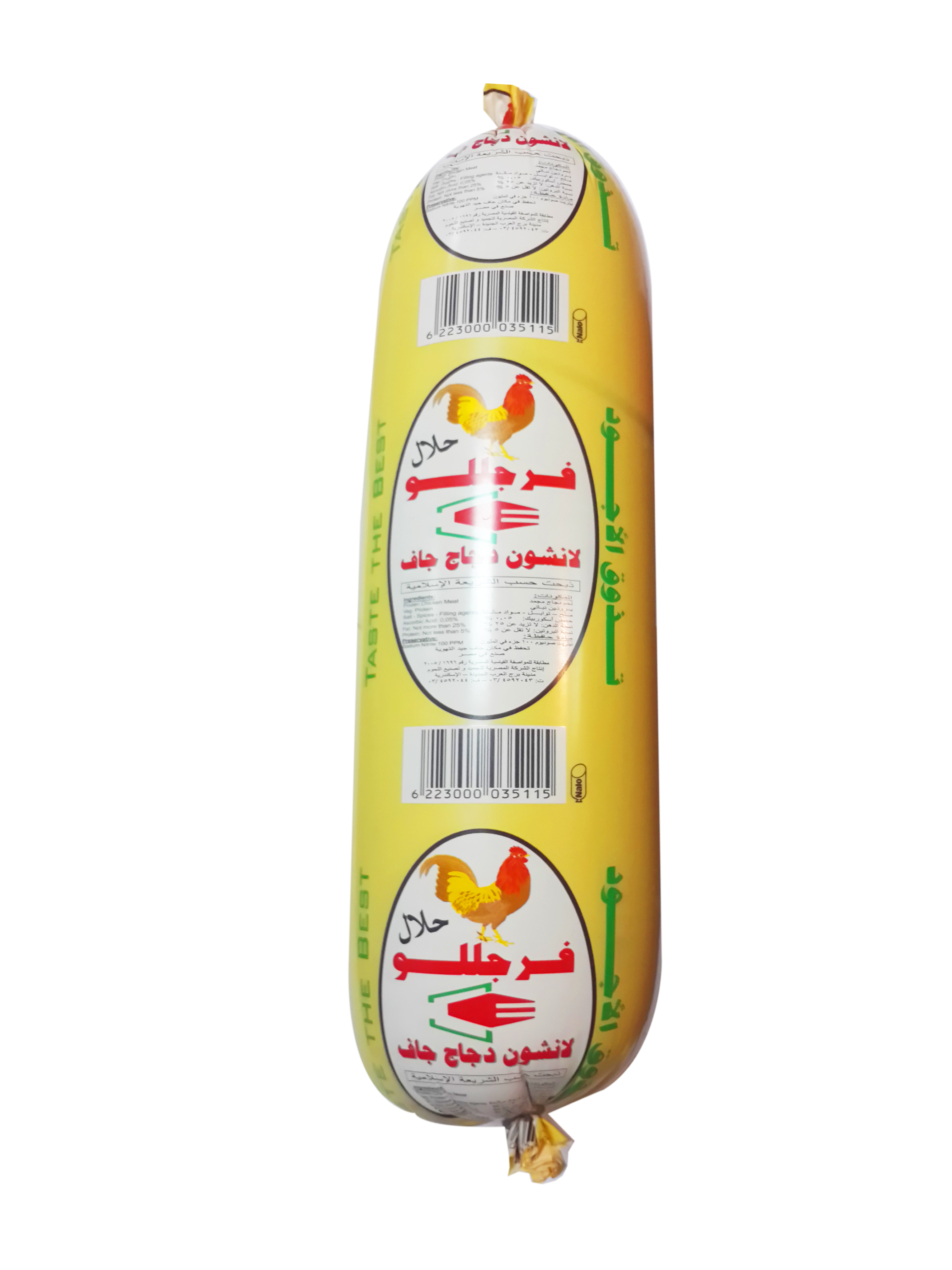 Faragalla